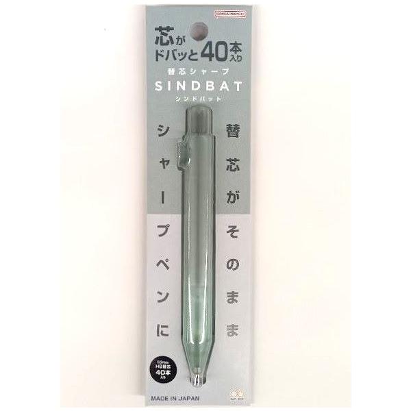 ペンケースの中でかさばらない芯交換の手間がかからない