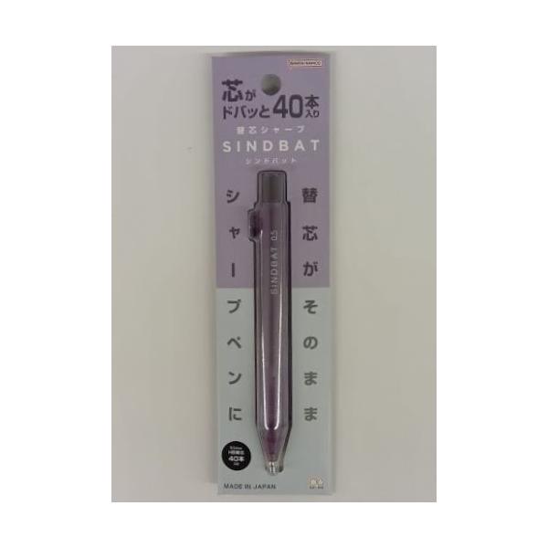 ペンケースの中でかさばらない芯交換の手間がかからない