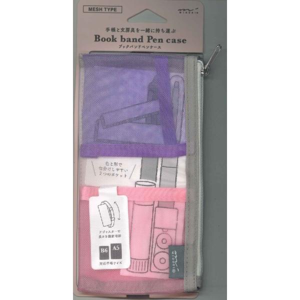 株式会社デザインフィル色と形で仕分けしやすい2つのポケット付きアジャスターで長さを調節できるゴムバンド上のポケットは付箋紙を入れてすっきり収納下のポケットは、修正テープやスティックのり等の小物を仕分け可能