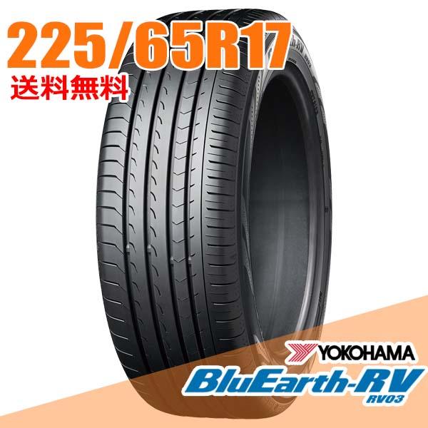 RV03 rv03 RV-03 rv-03 ミニバン SUV ぶるーあーす blueearth ブルーアース 低燃費 エコ YOKOHAMA ヨコハマ よこはま 横浜 夏タイヤ サマータイヤ 225/65R17 2256517 225/65...