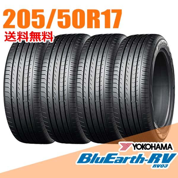 RV03 rv03 RV-03 rv-03 ミニバン SUV ぶるーあーす blueearth ブルーアース 低燃費 エコ YOKOHAMA ヨコハマ よこはま 横浜 夏タイヤ サマータイヤ 205/50R17 2055017 205/50...