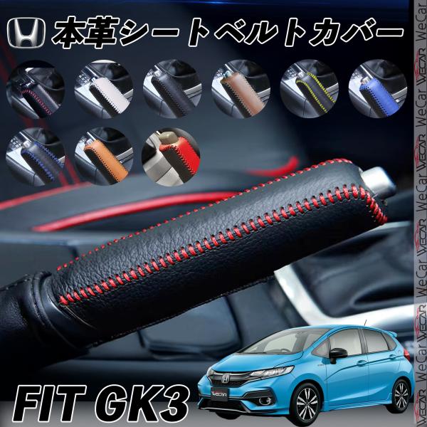 完全手作りによる精密性と耐久性 職人が一つずつ真心こめて本革に赤糸を刺繍し、カバーを作成しております。手を触れる機会が 多いから、 爪などによる 傷を防止できます。※ご購入前に必ずお車の仕様をご確認のうえ、お選びいただきますようお願い申し上...