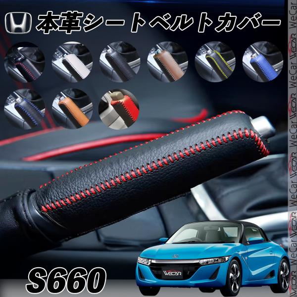 完全手作りによる精密性と耐久性 職人が一つずつ真心こめて本革に赤糸を刺繍し、カバーを作成しております。手を触れる機会が 多いから、 爪などによる 傷を防止できます。※ご購入前に必ずお車の仕様をご確認のうえ、お選びいただきますようお願い申し上...