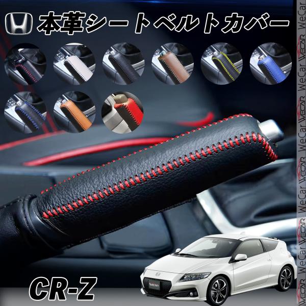 完全手作りによる精密性と耐久性 職人が一つずつ真心こめて本革に赤糸を刺繍し、カバーを作成しております。手を触れる機会が 多いから、 爪などによる 傷を防止できます。※ご購入前に必ずお車の仕様をご確認のうえ、お選びいただきますようお願い申し上...