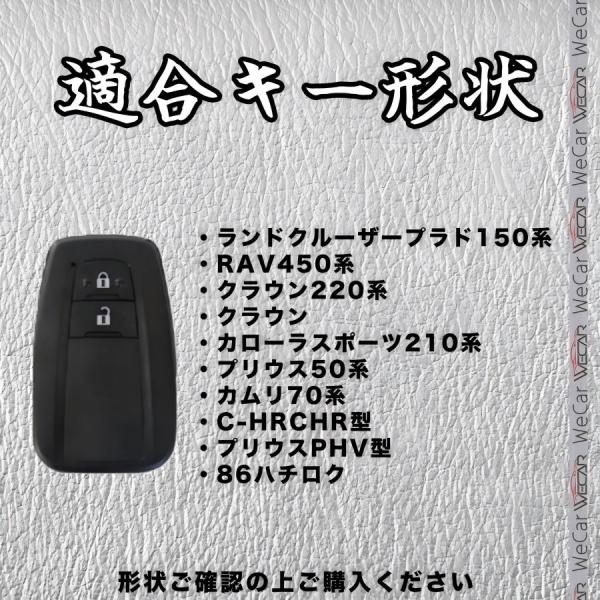 【適合車種】RAV4 R1.4-R3.10 #XA#5#本体 キーホルダー 2ボタン【素材】高品質PUレザー使用。手触りが良く、傷や汚れにも強い耐久性に優れた素材を採用。高級感ある仕上がり。【カラー】選べる5色展開精密ステッチ入りで、内装や...