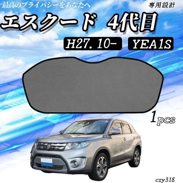 【適合車種】エスクード 4代目 H27.10- YEA1S【セット内容】リアガラス用サンシェードｘ1枚 補助固定具付き【高品質素材・UVカット】高品質素材を採用し紫外線を80％以上カット直射日光を遮り車内温度の上昇を抑えて快適な空間を維持。...