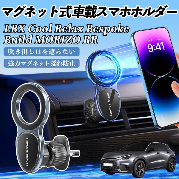 【適合車種】LBX Cool Relax Bespoke Build MORIZO RR【セット内容】スマホホルダーx 1、金属リングx1【強化フック設計】頑丈なフックで安定固定し、過度な締め付けを防止。工具不要で簡単に取り付け可能。【N5...