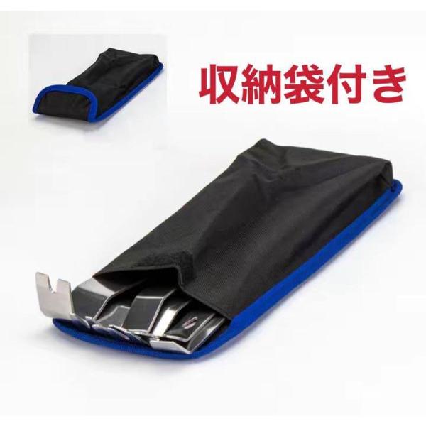 【適合車種】汎用車種クリップクランプツール×6本セット収納袋×１【材質・構造】高強度ステンレス鋼を採用した内張りはがし6点セット。丈夫で曲がりにくく、硬いパネルやクリップにも対応します。幅広設計により力を均等にかけやすく、安定した作業が可能...