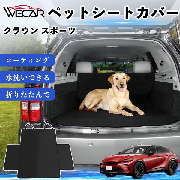 【適合車種】クラウン スポーツ【セット内容】シートカバー×1【高耐久・防水素材】600Dオックスフォード生地を採用。防水コーティング加工により、泥・水・抜け毛などの汚れからシートをしっかり保護します。【座席をしっかり保護】大型サイズ設計で後...