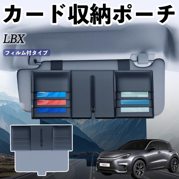 【対応車種】レクサス LBX Cool Relax Bespoke Build MORIZO RR 汎用性【製品素材】 レザー革、スポンジマルチポケットと大容量収納【高品質の素材】高品質の革生地、クリアな質感の仕上がり、スタイリッシュで美し...