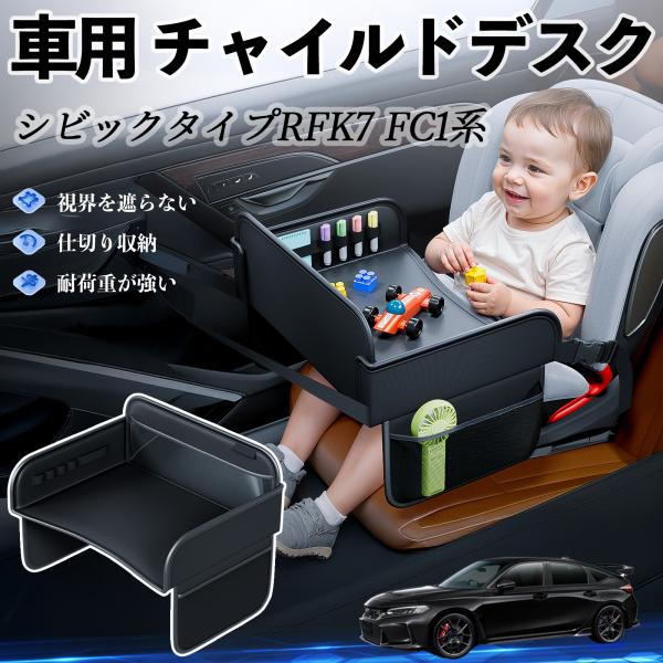 【適合車種】本田 シビック タイプR ハッチバック セダン FK7 FC1系【セット内容】本体のみ【高品質PUレザーでお手入れ簡単】耐久性に優れたPUレザー素材を使用し、防水・防汚機能を備えているため、飲み物や食べこぼしがあってもサッと拭く...