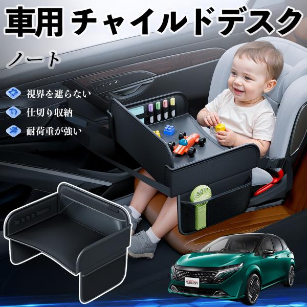 【適合車種】日産 ノート?E13 FE13?オーラ e-POWER【セット内容】本体のみ【高品質PUレザーでお手入れ簡単】耐久性に優れたPUレザー素材を使用し、防水・防汚機能を備えているため、飲み物や食べこぼしがあってもサッと拭くだけで清潔...