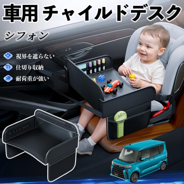 【適合車種】スバル シフォン  新型 LA650 660F【セット内容】本体のみ【高品質PUレザーでお手入れ簡単】耐久性に優れたPUレザー素材を使用し、防水・防汚機能を備えているため、飲み物や食べこぼしがあってもサッと拭くだけで清潔に保てま...