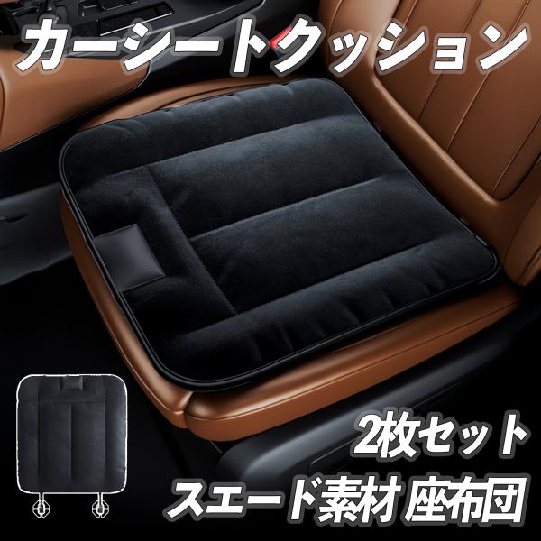 【対応車種】ダイハツ ロッキー 全車種 汎用【簡単取り付け】商品本体裏面にある固定用ベルトでクリップオン取り付け【オールシーズン快適仕様】季節を問わず快適な座り心地を実現。通気性と体圧分散にこだわった3D構造で、長時間の使用でも快適。【こだ...