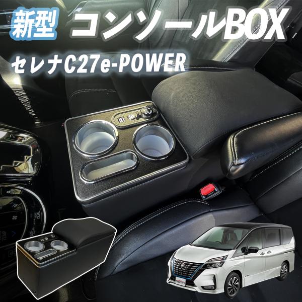 【発売日：2026年07月15日】【完璧な配置】電源ソケット、シガーソケット、USBポート、LEDスイッチなどのコントローラーが配置されています。【収納便利＆疲労軽減】運転席からすぐにアクセスでき,収納スペースだけでなく、車に最適な機能を付...