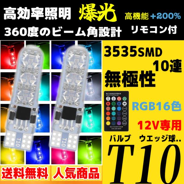 【製品仕様】ソケット：T20 シングル 7440 W21W WY21W ピンチ部違い LEDチップ：入力電圧：DC 12V / 電流：1.75A / 消費電力：25W / 極性：無極性 / 全光束：3000ルーメン（左右)【パッケージ内容】...