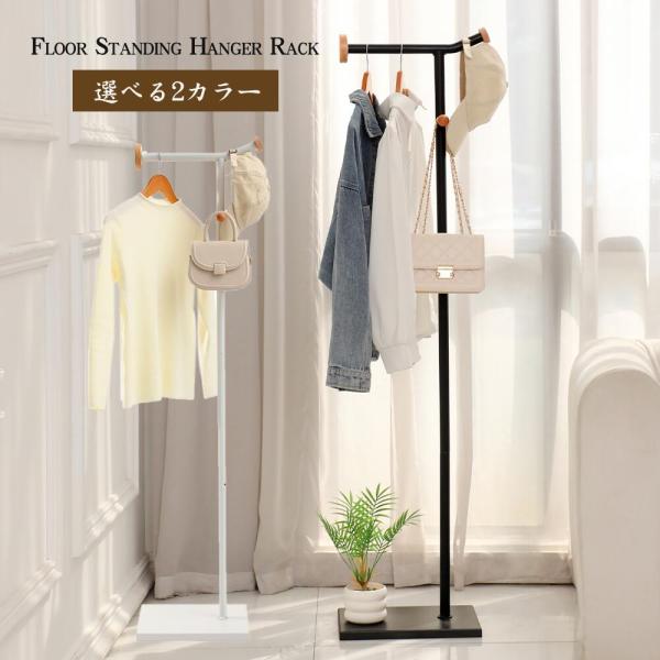 商品説明サイズ 全体高さ：149cm　横幅（左右）：36cm　底面サイズ：34.5cm x 24.5cm　フレーム高さ：146cm重量 2.4kg耐荷重 ハンガー：約 15kg　　フック：約 3kg材質 本体：スチール（粉体塗装）キャップ：...