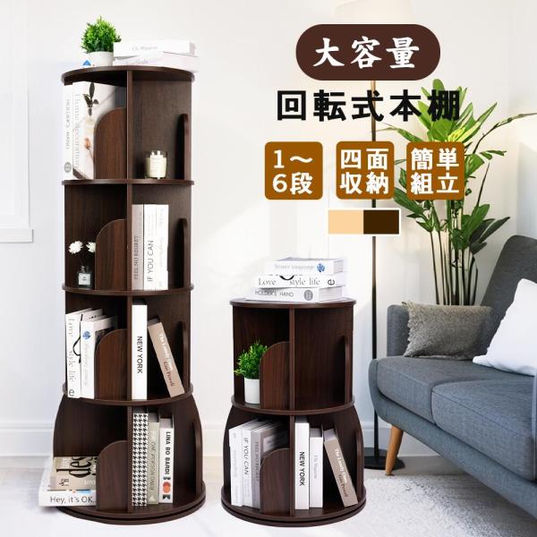 商品説明サイズ 高さ　1段 約34.5cm　2段 約65.8cm　3段 約97.1cm　4段 約128.4cm　5段 約159.7cm　6段 約191cm幅：底座1段46cm　2段以上40ｃｍ※サイズには若干の差がございます。耐荷重：各層は...