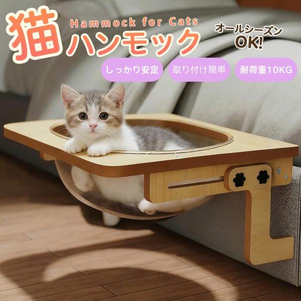 適応ペット 猫：全年齢の猫（子猫〜大型猫まで）商品仕様カラー：ナチュラルウッドサイズ：約 幅46cm × 奥行38cm × 高さ18cm重量：約5kg材質：木材、透明プラスチックボウル、金属パーツ耐荷重：最大約10kgセット内容 ●本体フレ...