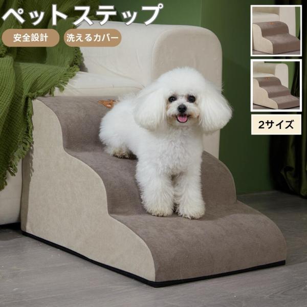 サイズ二段：約36×40×30cm（適応高さ0〜40cm）三段：約36×56×35cm（適応高さ0〜45cm）素材：外側カバー（ポリエステル／リネン風生地）中材（高密度ウレタンフォーム）カバー：取り外し可、洗濯可能（ファスナー式）カラー：ブ...