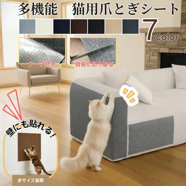 【仕様】カラー：7色展開ブラック　アイボリー　ベージュ　グレーネイビー　ブラウン　ダークグレー素材：不織布、ポリエステル【サイズ展開】【2サイズ40ｘ100ｃｍ40ｘ200ｃｍ【注意事項】※火気の近くや高温多湿の場所では使用しないでください...