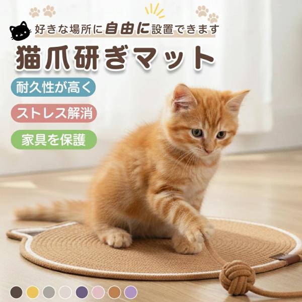 【商品仕様】・サイズ：直径 約42cm・形状：丸型・素材：コットンロープ・仕様：ボール一体型・設置方法：床置き／壁掛け対応・底面：滑り止め加工【バリエーション】・ホワイト・ピンク・イエロー・パープル・ブラック・ブラウン・ウェーブ柄・ドットパ...