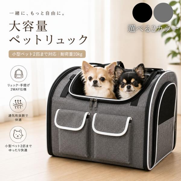 素材は耐久性のあるオックスフォード生地。サイズは約50×30×33cm、重量約1.5KG、耐荷重は約10KGまで。グレーとブラックの2色展開です。中敷きクッションは取り外し可能で手洗い可能。使わない時は折りたたんでコンパクトに収納できます。...