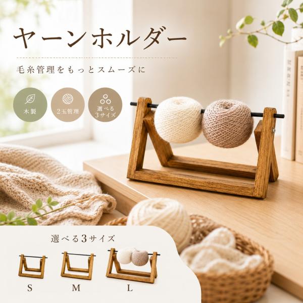 素材は木製、金属。シングル小（14×16cm）、中（22×14cm）、ダブル（28×14cm）の3種。付属の六角レンチで簡単に組み立てられます。水洗いは避け、乾いた布で拭いてください。天然木のため木目や色味に個体差があります。また、極端に重...