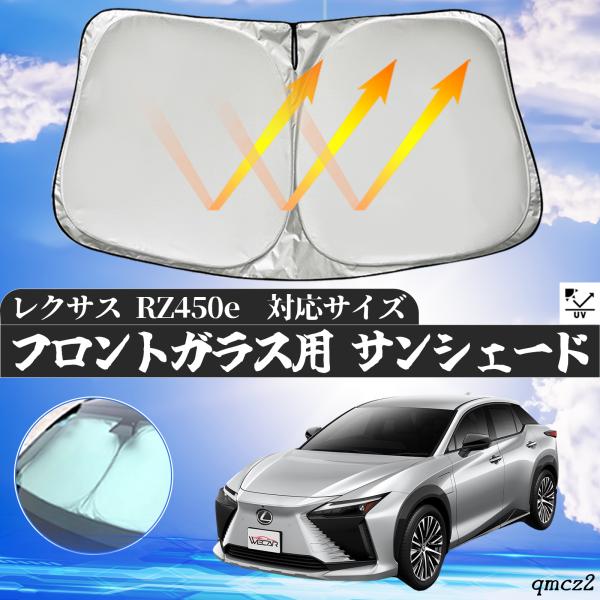 【適合車種】レクサス RZ450e フロントサンシェードフロントガラス 【高密度生地4層構造】 この製品は、革新的なアルミ箔反射層と極厚の高密度不織布を採用しており、紫外線を99.9%遮断します。UVカット効果によって日焼けのリスクを大幅に...
