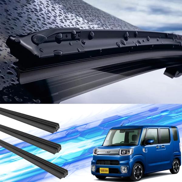 【適合車種】 ダイハツ WAKEトヨタ ピクシス メガ専用対応年式　H26.11〜(2014.11〜)対応型式　LA700S、LA710S LA700A、LA710A【注意事項】※当製品は互換品の専用ワイパーゴムで、大手ワイパーメーカーも採...