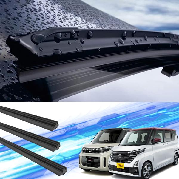 【適合車種】 日産互換品　ルークス 三菱　ekスペース/ekクロススペース　専用のワイパー替えゴムです。ルークス対応年式：R2.3〜(2020.3〜)対応型式：B44A B45A B47A B48Aekスペース/ekクロススペース対応年式：...