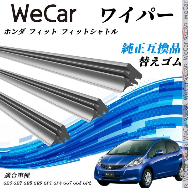 【対応車種】ホンダ フィット フィットシャトル【対応年式】フィット H19.10-H25.8(2007.10-2013.8）フィットシャトル　H23.6-H27.4(2011.6-2015.4）【対応年式】GE6、GE7、GE8、GE9、G...