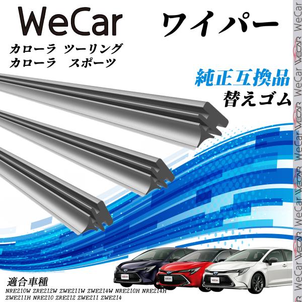 【対応車種】トヨタ カローラ ツーリング　カローラ　スポーツ【対応年式】カローラ ツーリング　R1.9-(2019.9-）　カローラ　スポーツ　H30.6-(2018.6-）　カローラ　　　　　　R1.9-(2019.9-）　【対応年式】カ...