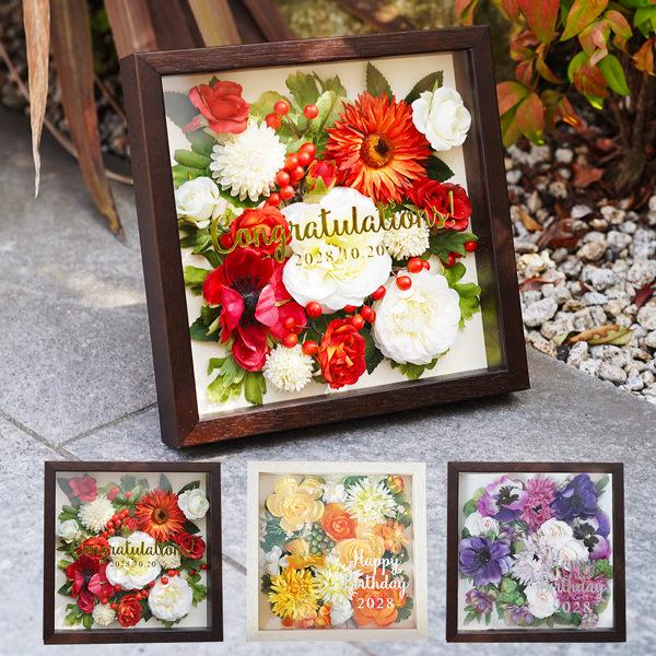 大切な方の華やかな人生の節目を、特別な贈り物でお祝いしませんか？人生100年時代において、60歳はまだ若く、昔ながら贈り物が似合わない方も増えています。そんな方には一見還暦祝いには見えない、でも還暦祝いの記念品となる、インテリアにも馴染むス...