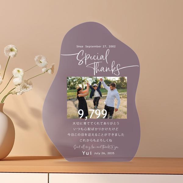 日頃の感謝の気持ちを伝える『子育て感謝状』透明なアクリルにUV印刷を専門業者様に依頼するので綺麗な仕上がりです。◆お写真はご注文後、ファイル転送サービス【https://gigafile.nu/】またはメール【weddingmomo_noh...