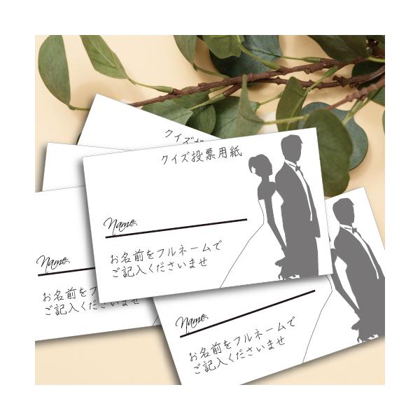 色当てクイズ用の投票用紙10枚セットです♪★デザイン変更や柄の追加、文字やフォントの変更等はお受け出来ません。ばら売りもしておりません。1セット10枚単位の個数でオーダーお願いいたします。【例】57人分必要の場合ご注文は６個をカートにお入れ...