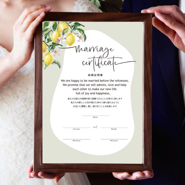 ナチュラルウェディングやガーデンウェディングにおすすめの結婚証明書。? 実り豊かなぶどうの花言葉「好意・信頼・思いやり」のように、お互いを思いやる気持ちを大切に歩んでいきたいお二人へ。人前式・教会式・オリジナル文からお選びいただけます。商品...