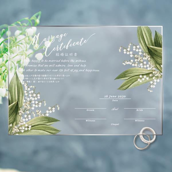 海外で人気の透明アクリル結婚証明書です！アクリルなので、マーカーなどで記入することができますが、お名前の印字もご希望の場合は対応可能です。お店の看板・ディスプレイとしてもデザイン変更可能です。━━━━━━━━━━━━━━━━━━━━━━━━...