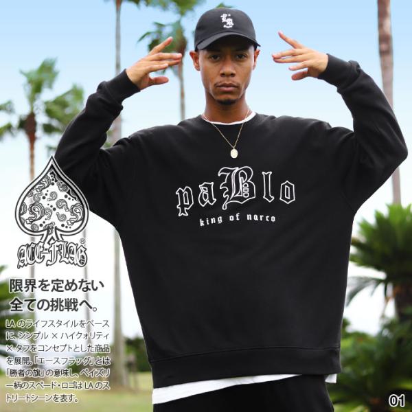 バイヤー推薦！2023年秋冬新作最新のHIPHOP &amp; ブラックカルチャーを発信している、ストリート系ブランドのACEFLAGからおしゃれなトレーナーが入荷！コロンビアの麻薬王として、その名前を世界に轟かせたPablo Escoba...