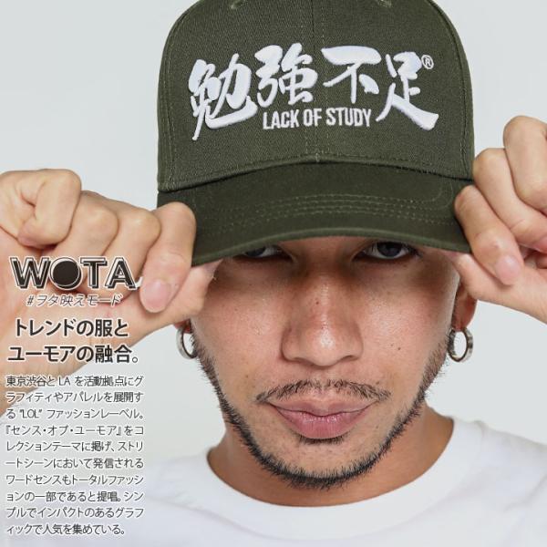 バイヤー推薦！センス・オブ・ユーモア東京渋谷を活動拠点にグラフィティやアパレルを展開するファッションレーベル、「#wotabaemode/ヲタ映えモード」からオシャレなCAPが入荷！シンプルでインパクトのあるグラフィックで人気を集める、芸能...