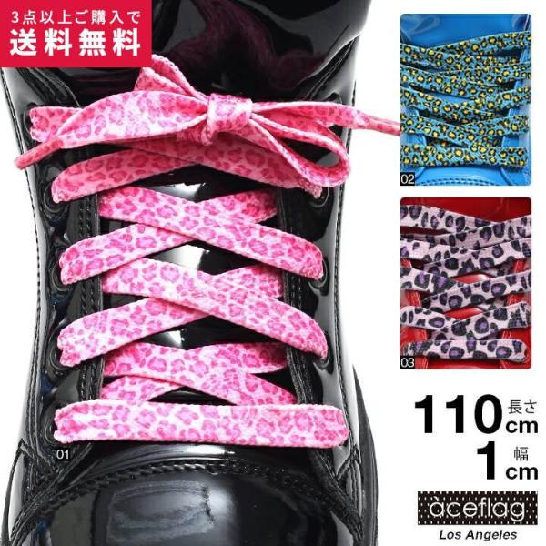 ■商品説明ストリート系雑誌「411」「WOOFIN'」掲載商品取り付け簡単♪お手持ちのくつのひもを外して通すだけ。スニーカーを簡単にイメチェンできる魔法のシューレース！有名アーティストやファッショニスタが着用し話題のLA発ストリート系ブラン...