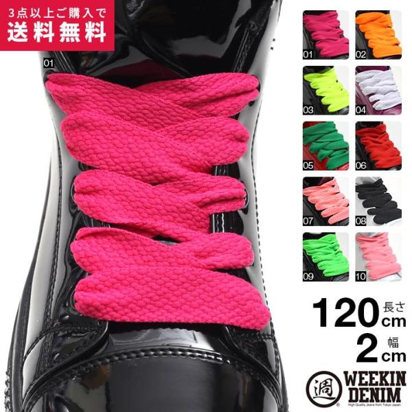 ■商品説明411,WOOFIN',TATTOO TRIBAL, SOUL Japan雑誌掲載商品取り付け簡単♪お手持ちのくつのひもを外して通すだけ。バイヤー推薦！スニーカーを簡単にイメチェンできる魔法のシューレース。有名アーティストやファッ...