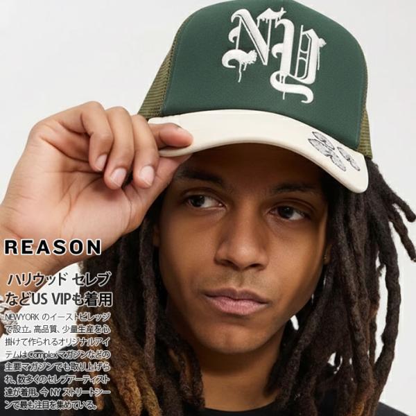 バイヤー推薦！2026年春夏新作アーティストや海外セレブなど、ファッションに敏感なインフルエンサーやファッショニスタがこぞって着用しているニューヨーク発ストリート系ブランドのREASONから、おしゃれなキャップが入荷！New York（ニュ...