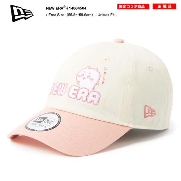 バイヤー推薦！2026年春夏新作ニューヨーク発トータルハットブランドのNEW ERA/ニューエラから、おしゃれなキャップが入荷！SNSで話題沸騰！世界的人気のちいかわと世界基準のキャップブランドNEW ERA/ニューエラによる、ファン垂涎の...