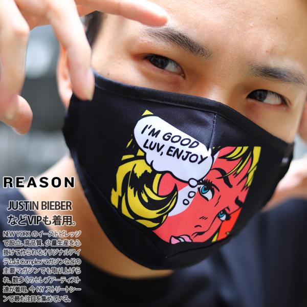 ジャスティンビーバーやパリスヒルトンなど数々のアーティストやセレブが着用しているニューヨーク発ストリート系ブランド「REASON/リーズン」からオシャレなマスクが入荷！最新ストリートスタイルを提唱し、ComplexやThe Sourceなど...