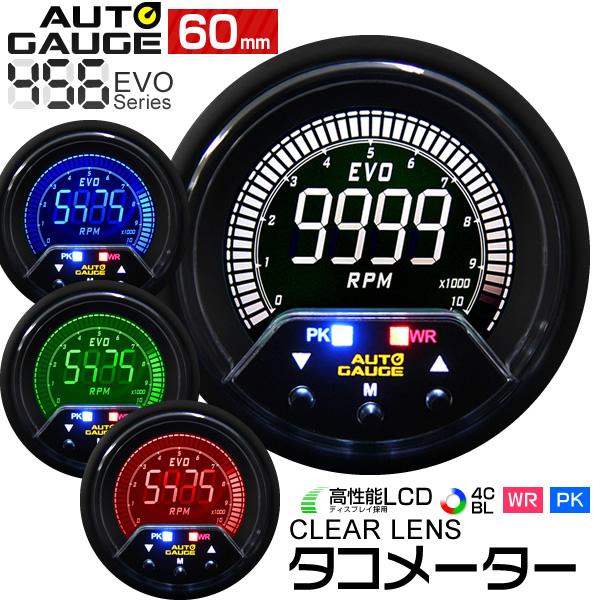 レースなどで車の能力を極限まで引き出したり、燃料消費を抑えたりするにあたって、重症な情報であるエンジン回転数をドライバーに視認させるためのメーターです。燃費の向上にも一役かう実用的なメーターです。●仕様・メーター径：60mm・日本製ステッピ...
