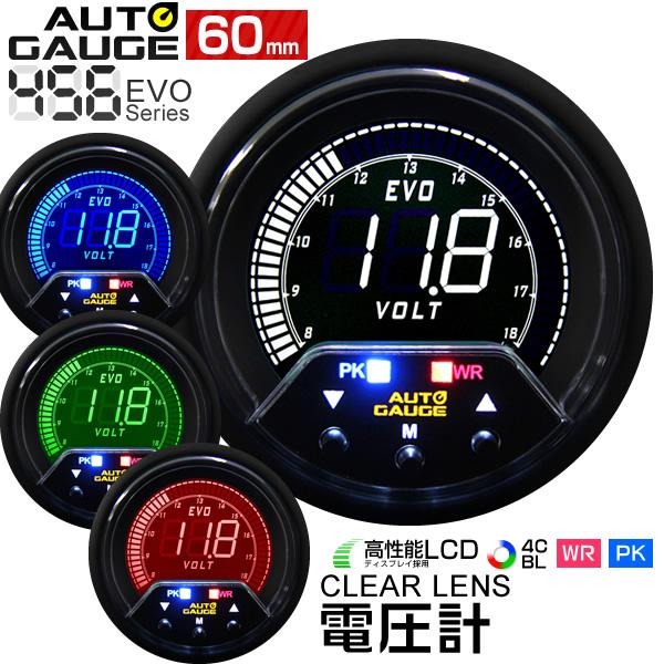 日本製ステッピングモーター搭載！クリアレンズ仕様オープニングセレモニー＆エンディングセレモニー搭載4色バックライト機能（ホワイト/レッド/グリーン/ブルーLCD）ピークホールド機能ワーニング機能付（数値変更機能搭載）輝度調整機能付（6段階）...