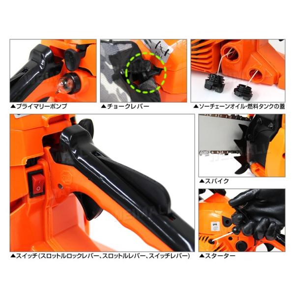 WEIMALL チェーンソー 小型 エンジン ガイドバー 16インチ 40cm 37.2cc 軽量 コンパクト :A07S3800:WEIMALL - 通販 - Yahoo!ショッピング