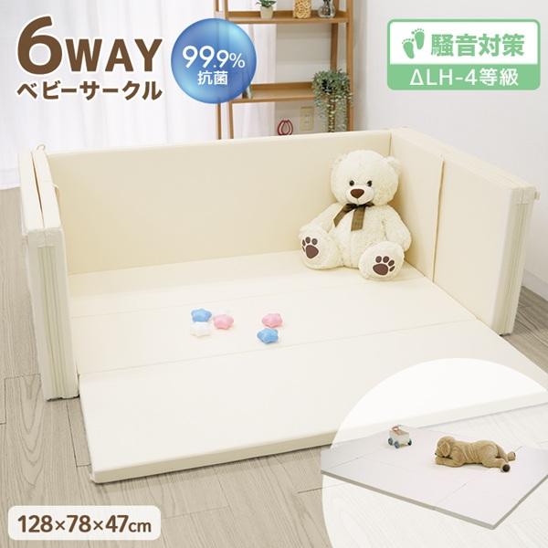 【なが〜く使える6WAYベビーサークルマット】成長に合わせて形を変えられる6WAY設計！しっかり4cm厚の壁と外側マジックテープ＋固定紐で安全にガードし、赤ちゃんのお昼寝スペースやボールプールとしても大活躍。人気のプレイマットがサークル型に...