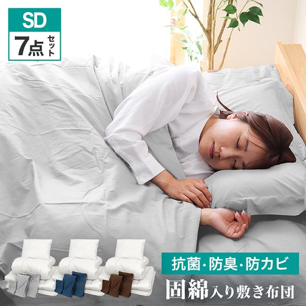 これ1つで寝具一式揃ってすぐ寝れる布団セットです！新生活や引っ越しの費用を抑えたい方、来客用のストックとしても◎★おすすめポイント★・就寝に必要なものが全て揃っているから買い足し要らずで財布に優しい！・統一したカラーのセットだからお部屋のコ...